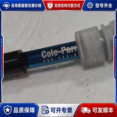 议价COE-PARMER+电极+，可维修