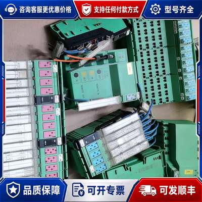 议价2726269/IB IL 24 DO 8 2726230/可维修