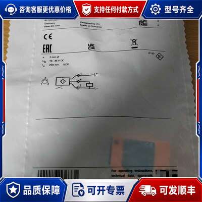议价IFM易福门 IN5370 传感器，1个可维修