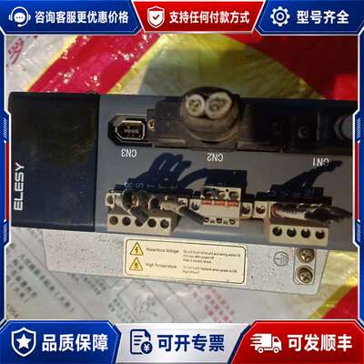 议价ELESY伊莱斯伺服驱动器，型号ESDB-15AEC可维修