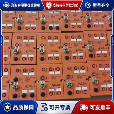 议价DTE104易福门IFM总线模块，件已测试，实物拍图，D可维修