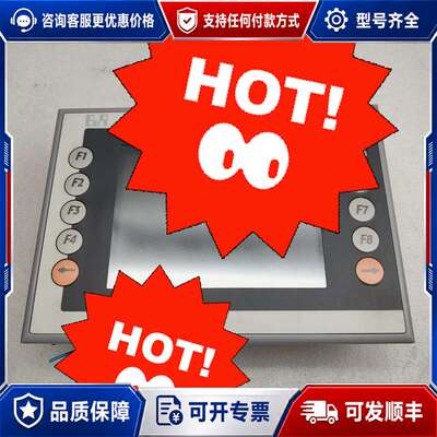 议价4PP152.0571-21 4PP065.0571-B00可维修