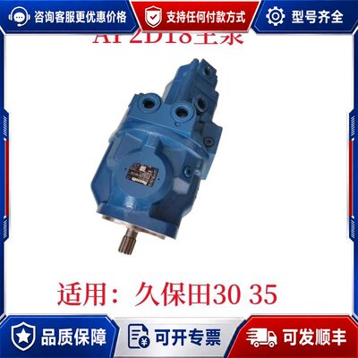 议价力士乐液压泵总成Ap2D18AP2D25AP2D36A可维修