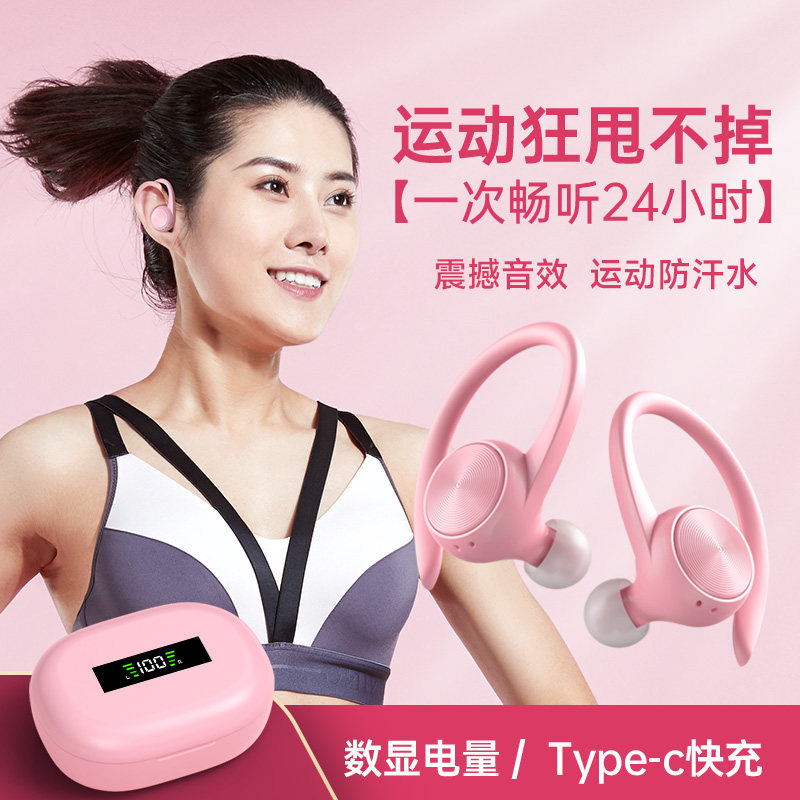 运动蓝牙耳机挂耳式真无线2024新款跑步高音质超长续航高端降噪