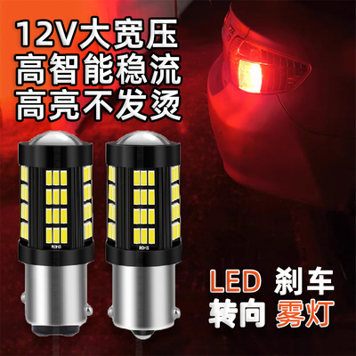 LED新品}12v不烫手超亮信号灯泡