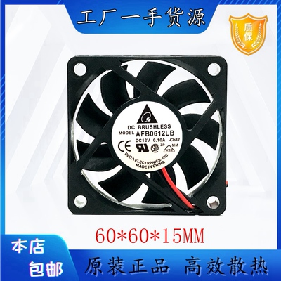 台达高效散热塑料原装现货