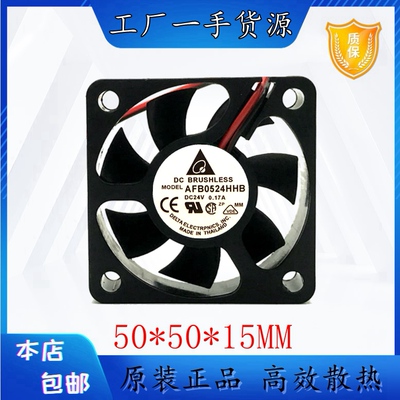 台达高效散热塑料原装现货