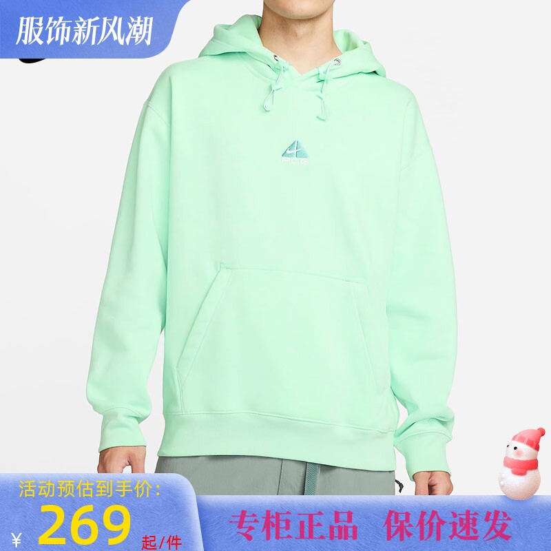 Nike耐克卫衣男2023春新款ACG运动休闲针织连帽套头衫DH3088-379_虎窝淘