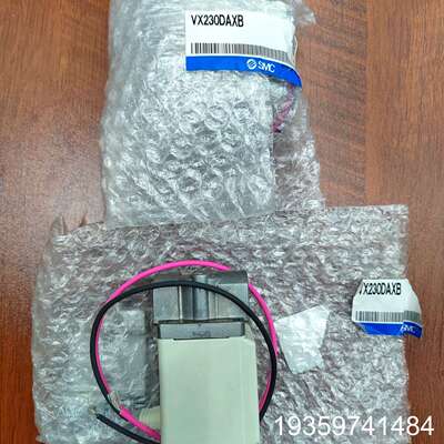 SMC电磁阀VX230DAXB电磁阀DC24V 10.5议价