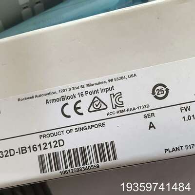 1732D-IB161212D   SER A ABPLC数议价