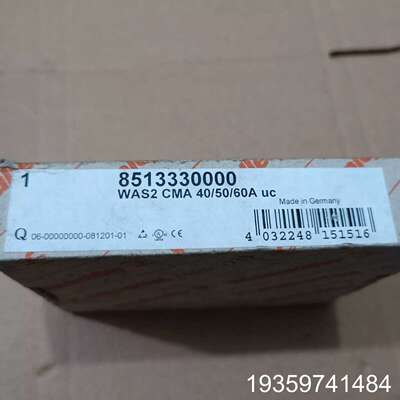 8513330000魏德米勒WAS2信号隔离器  C议价