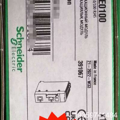 BMXCPS3540T BMXNOE0100  ，原议价