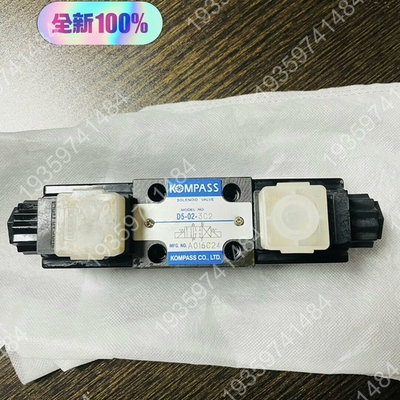 议价：台湾KOMPASSD5-02-3C2等型号电磁阀，