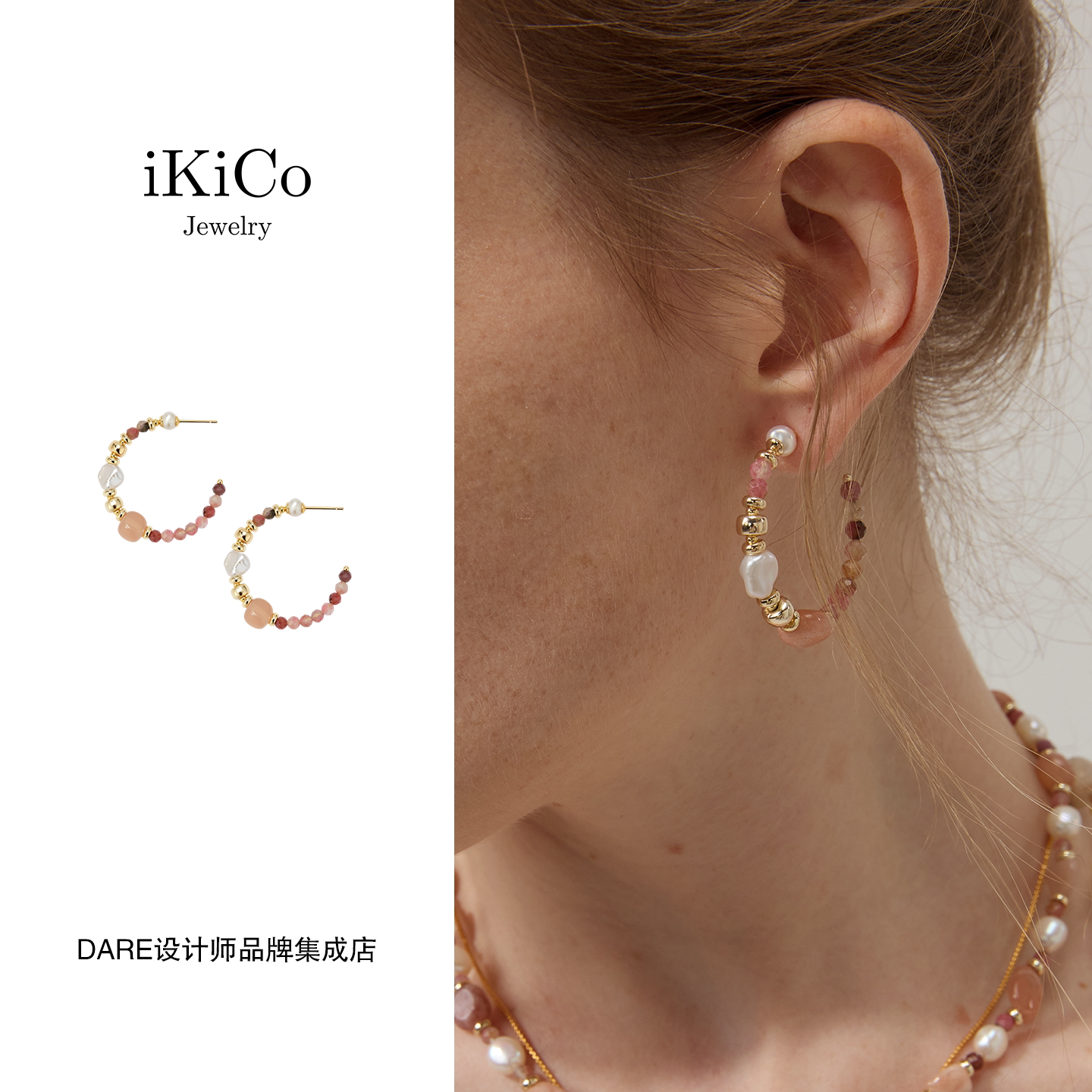 Dare买手店 ikico 蔷薇海岸C型耳环小众度假复古原创耳饰精致百搭