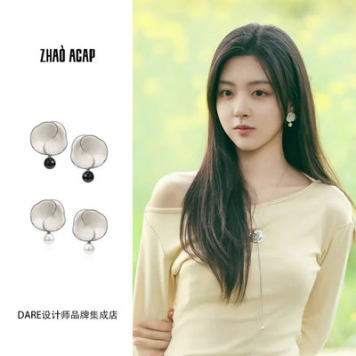 半熟恋人柳柳同款 曌ZHAO ACAP虎刺梅白珐琅黑玛瑙珍珠耳环原创