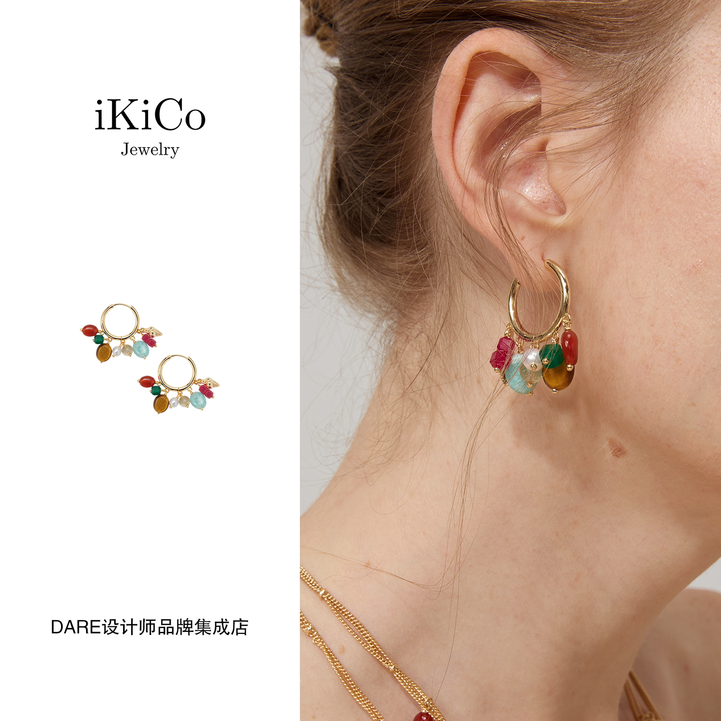 Dare买手店 ikico 万花筒多宝耳环原创设计复古耳饰百搭气质精致