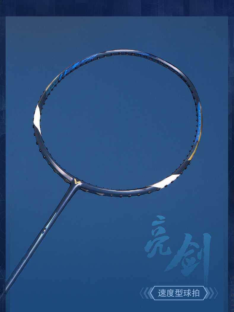 BRAVE SWORD 12 SE 亮剑12se BRS-12 55周年纪念版 - 中羽在线