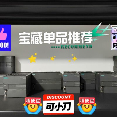 议价PLCS7-200SMARTST20ST40