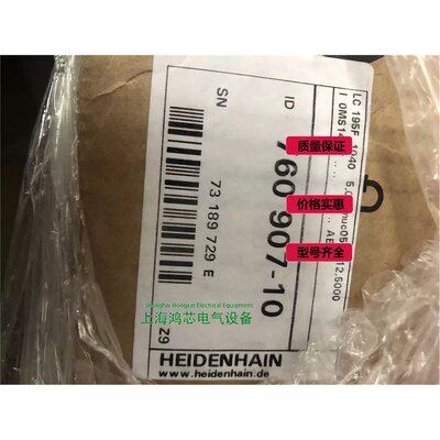 议价光栅尺760907-10 = 557676-10 @