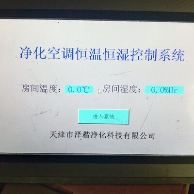 议价触摸屏TPC1062KETPC1062KTPC1062Ki