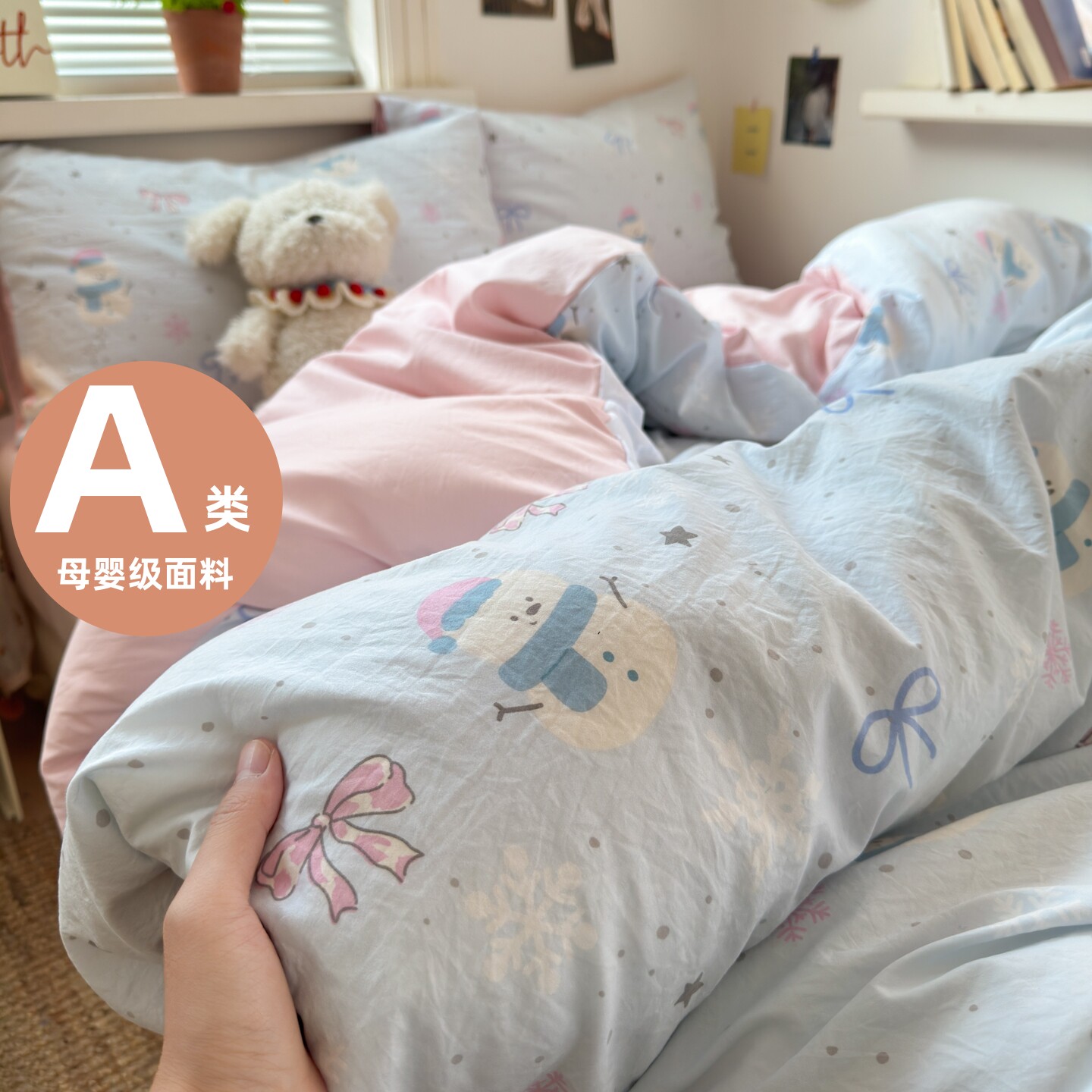 A类水洗棉四件套被套床单全卡通纯棉床笠学生宿舍三件套床上用品4