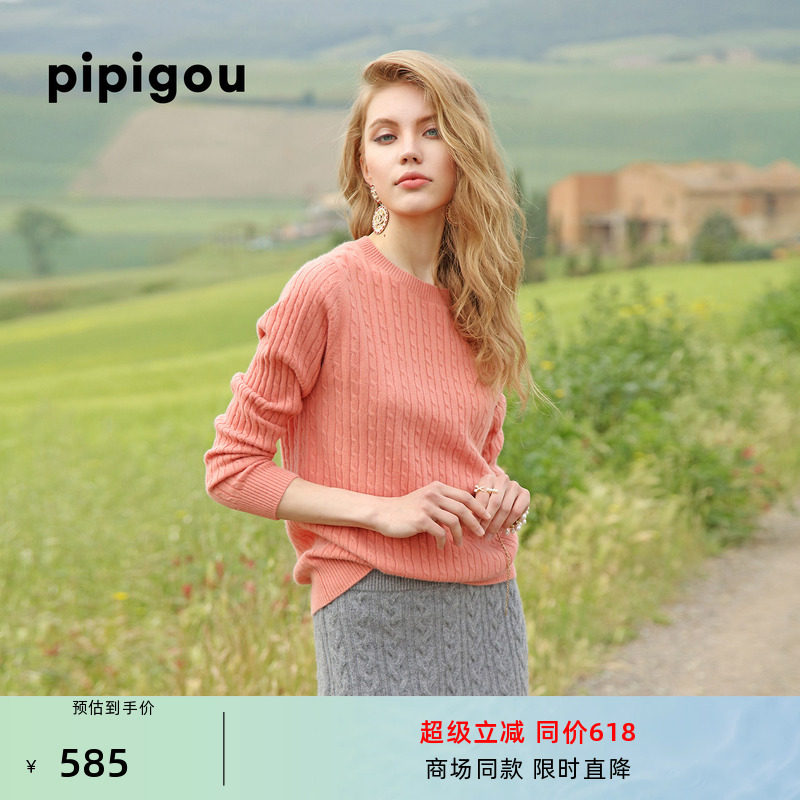 皮皮狗新款圆领纯羊绒衫女复古时髦绞花女针织打底套头衫毛衣