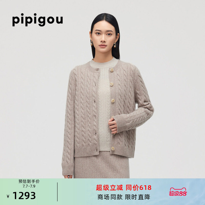 皮皮狗秋冬新款圆领复古绞花粗棒针加厚款纯羊绒开衫女士外套