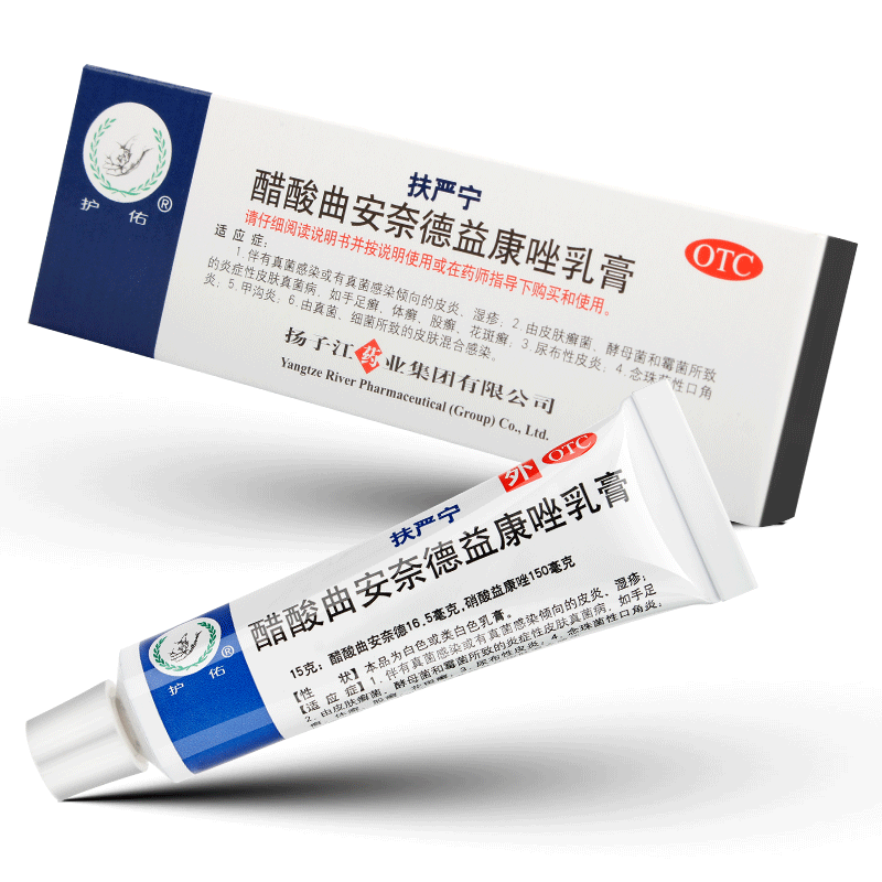 【护佑】醋酸曲安奈德益康唑乳膏0.11%1%*15g*1支/盒