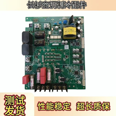 约克中央空调模块板SAP725258