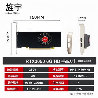 RTX30508G显卡半高刀卡