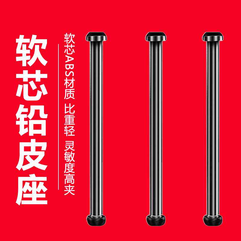钓鱼铅皮座小号竞技铅皮坐极细铅坠台钓鱼主线组垂钓鱼用品小配件