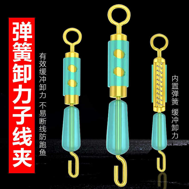 新款卸力快速子线夹别针连接器八字环渔具用品钓鱼线组垂钓小配件