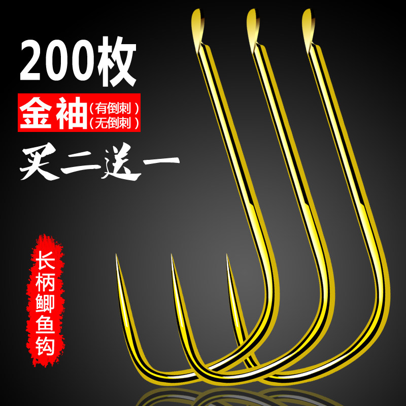 200枚鱼钩散装金袖黑袖钩有无倒刺鱼钩散装台钓钩鲫鲤鱼渔具包邮