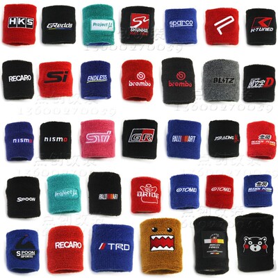 汽车手刹油壶套RCS摩托刹车壶套