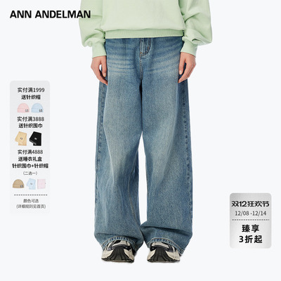 【精选6折】宋妍霏同款AN