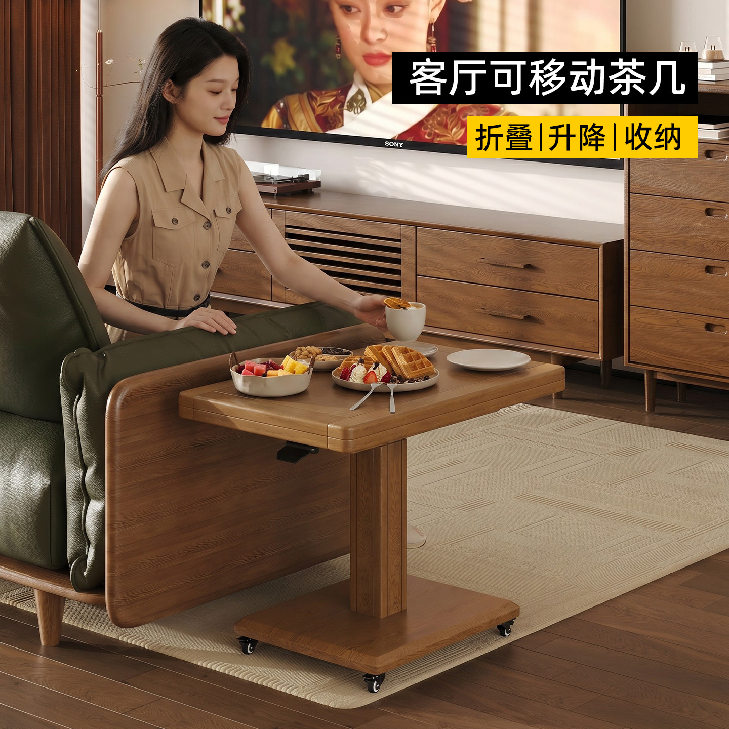 客厅可移动茶几升降折叠新款小户型实木中古风茶桌餐桌一体两用