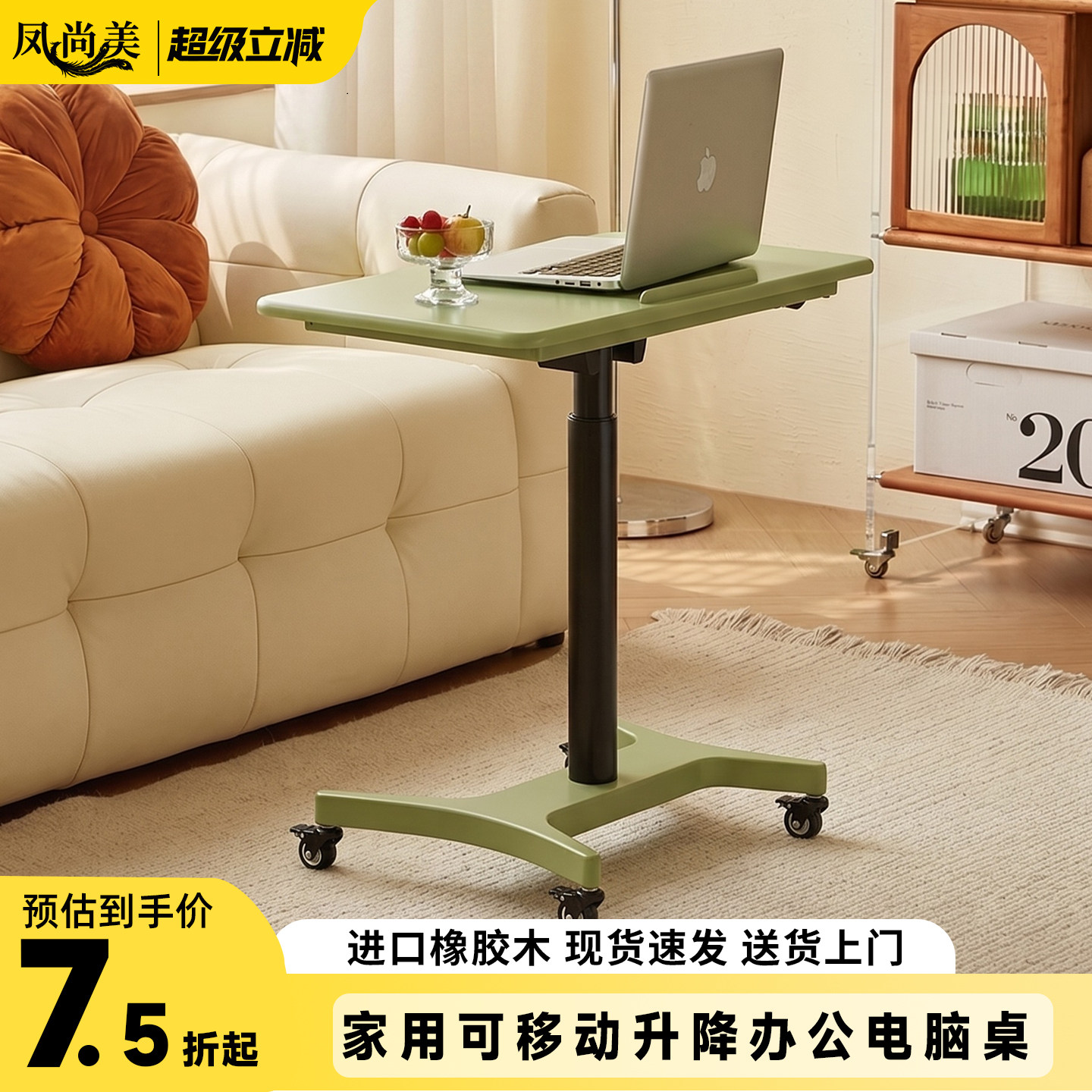 电动升降桌可移动实木书桌电脑桌小户型床边桌家用学习桌折叠桌子