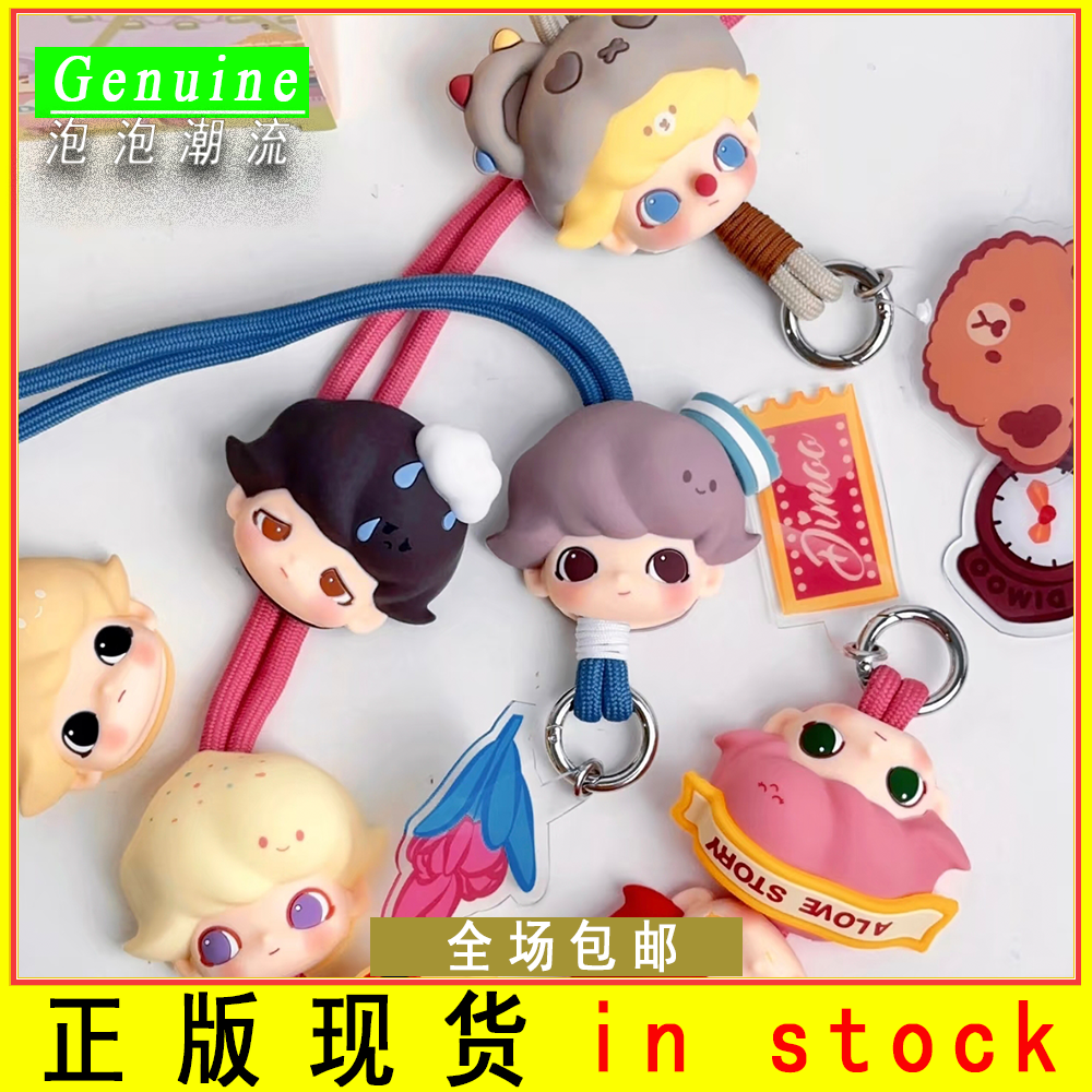 Popmart Dimoo Date Day Series Lanyard Blind Box Trendy Toy Peripheral ...