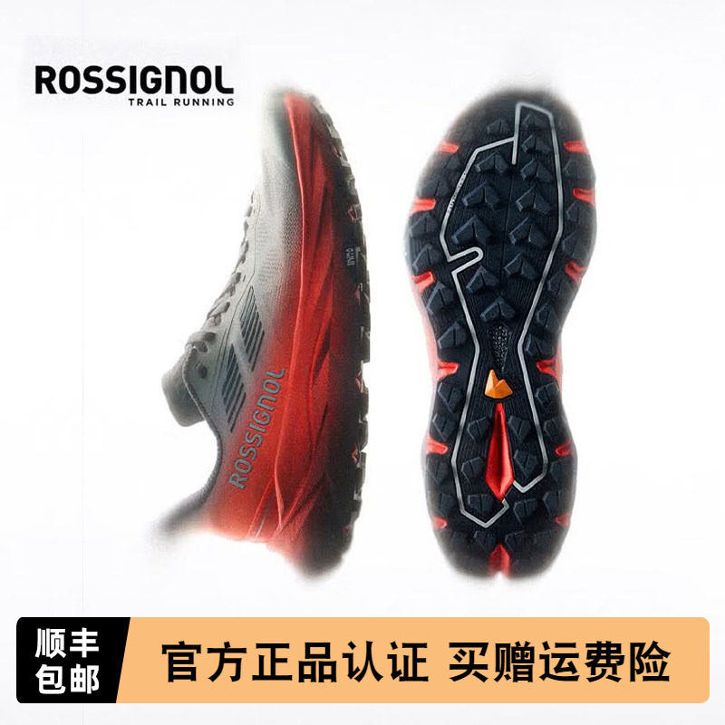 Rossignol卢西诺金鸡VERCORS长距离越野跑鞋防滑缓震比赛运动鞋