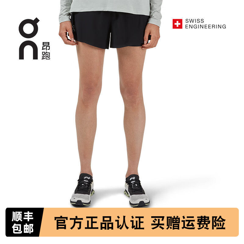 On昂跑Running Shorts男女款轻量速干透气舒适竞速跑步运动短裤夏