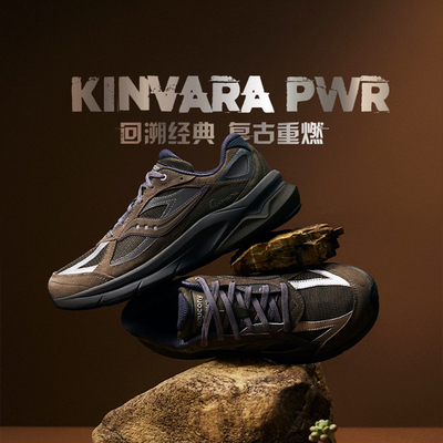 索康尼KINVARAPWR复古休闲鞋