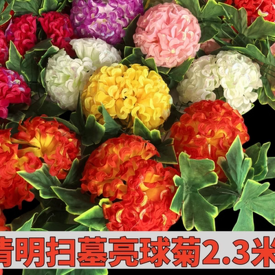 清明扫墓上坟仿真花花藤天津