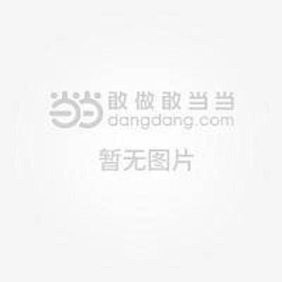 档案工作服务农村基层社会治理案例及文件汇编经科司中国文史出版社