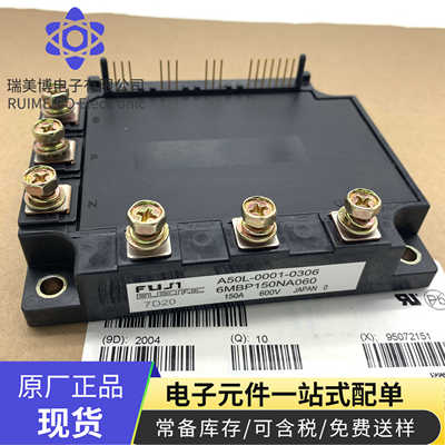 6MBP75NA060 6MBP150NA060 7MBP75JB060-03 7MBP50NA060-01模块