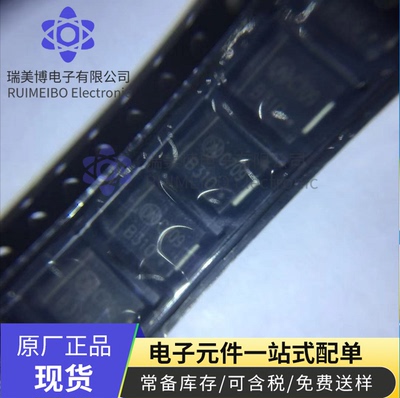 MBRS3100T3G 全新进口原装贴片 封装 DO-214 丝印B310 现货可直拍