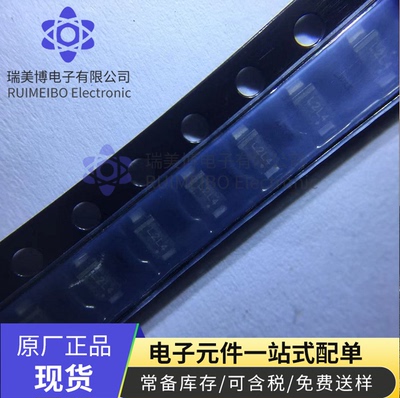 MBR120LSFT1G 进口原装贴片 封装SOD-123L 丝印L2L 现货可直接拍
