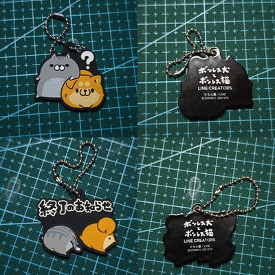 万代line creators扭蛋橡胶挂件手机链ボンレス犬とボンレス猫 狗