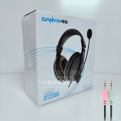 头戴式舒适听歌学习耳机DT2088