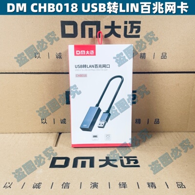 USB2.0+百兆网口铁灰有线扩展坞