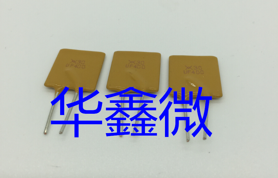 PTC自恢复保险丝直插RUEF400 30V 4A Tyco/Raychem_虎窝淘